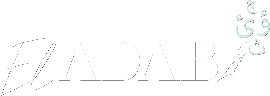 El adab – Notre vocation: rendre l’arabe et d’autre langues accessible ...